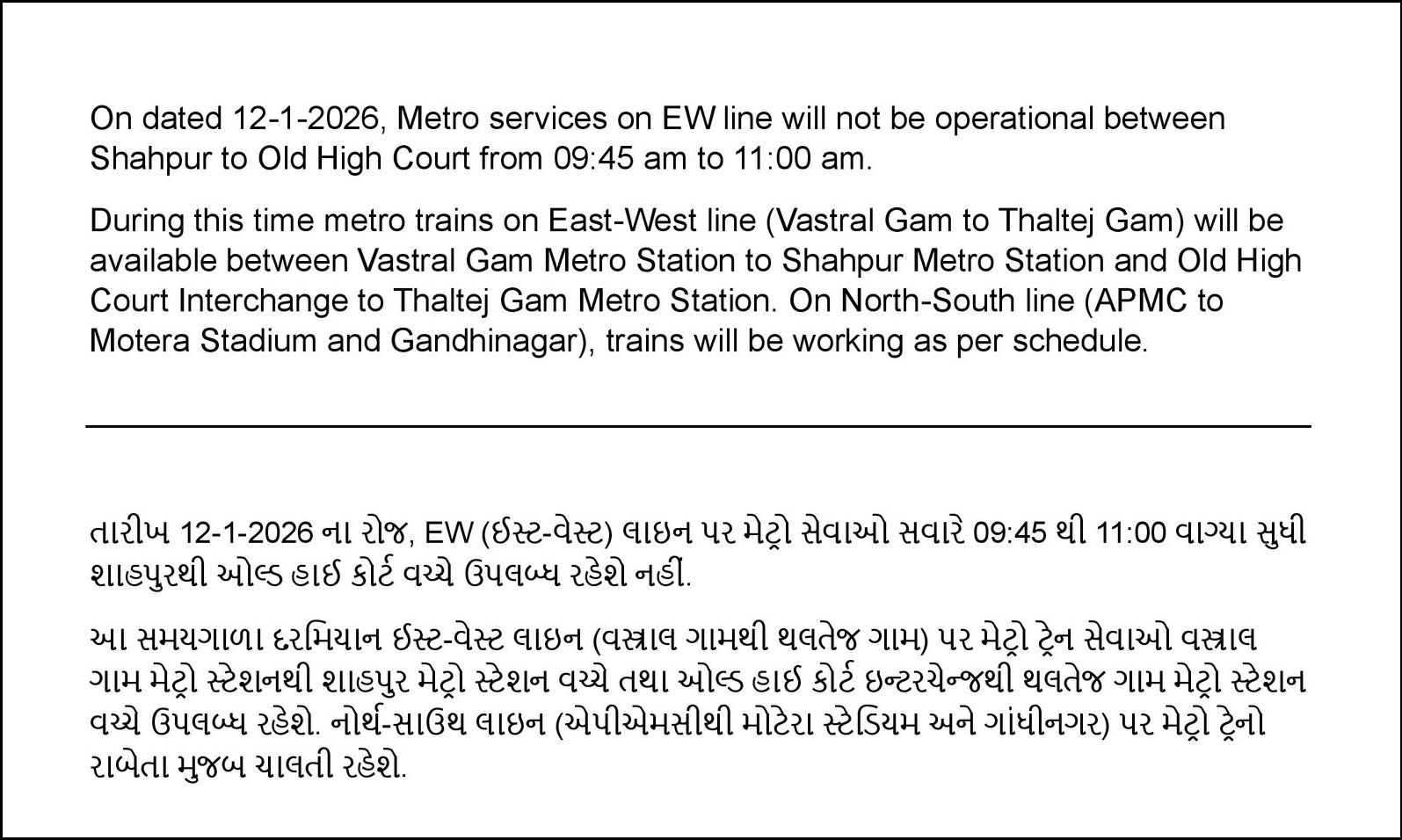 Gujarat Metro Rail Corporation (GMRC) Limited - (SPV of Government of ...